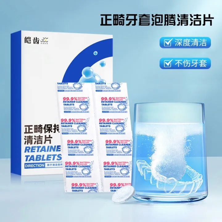 orthodontic denture retainer cleaning tablets invisible braces cleaning ...