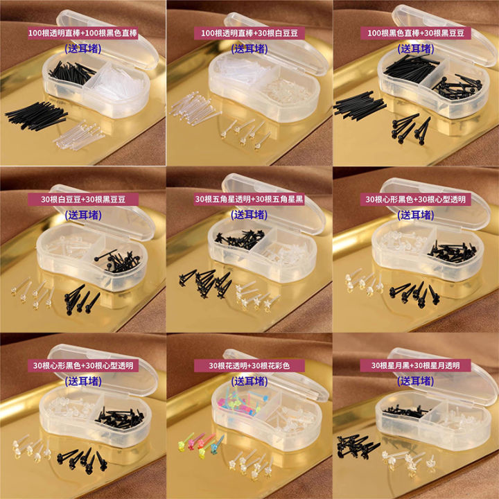 【Mega Sale】Ear Suitable for Ear Pole Anti-blocking Plastic Ear Ring Ear ...