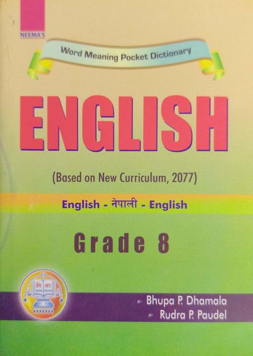 Word Meaning Pocket Dictionary (Grade 8)(Hpdc-11792) | Daraz.com.np