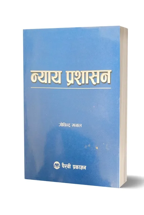 Nyae Prasasan Hpdc-11210 | Daraz.com.np