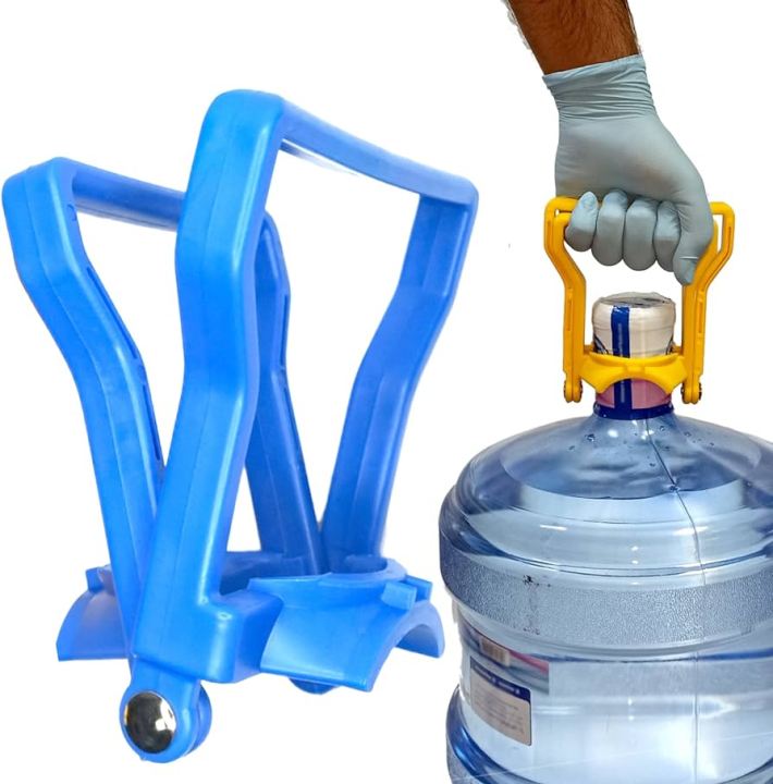 Water Jar Carrier Water Bottle Jar Handle Lifter | Daraz.com.np
