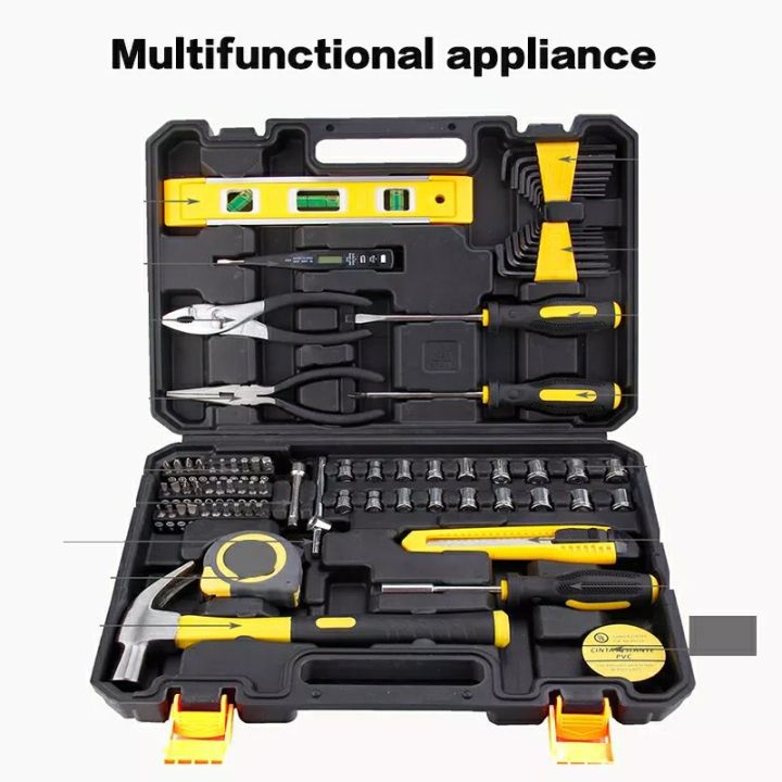 78 in 1Tool Box Multi-function Tool Box | Daraz.com.np