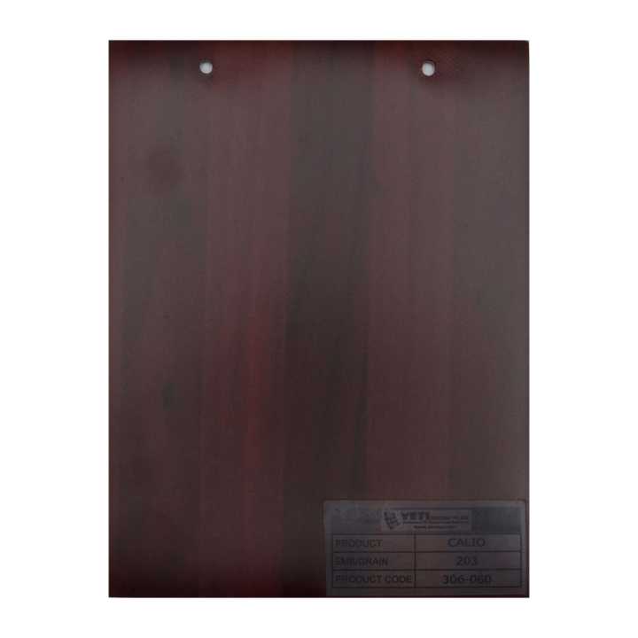 Calio Max Chocolate Brown Color Floor Carpet 7.5m | Daraz.com.np