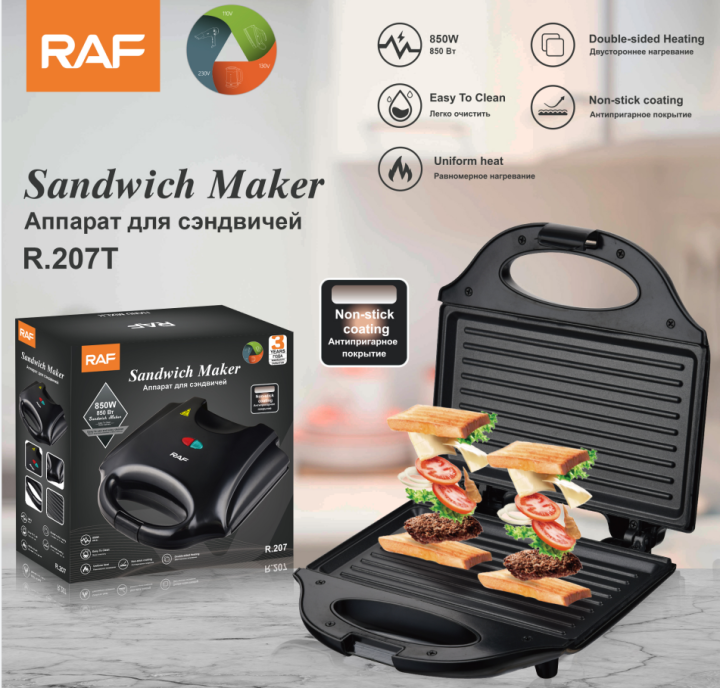 Sandwich Maker | Non-Stick Electric Meat Grill & Toaster | Automatic ...