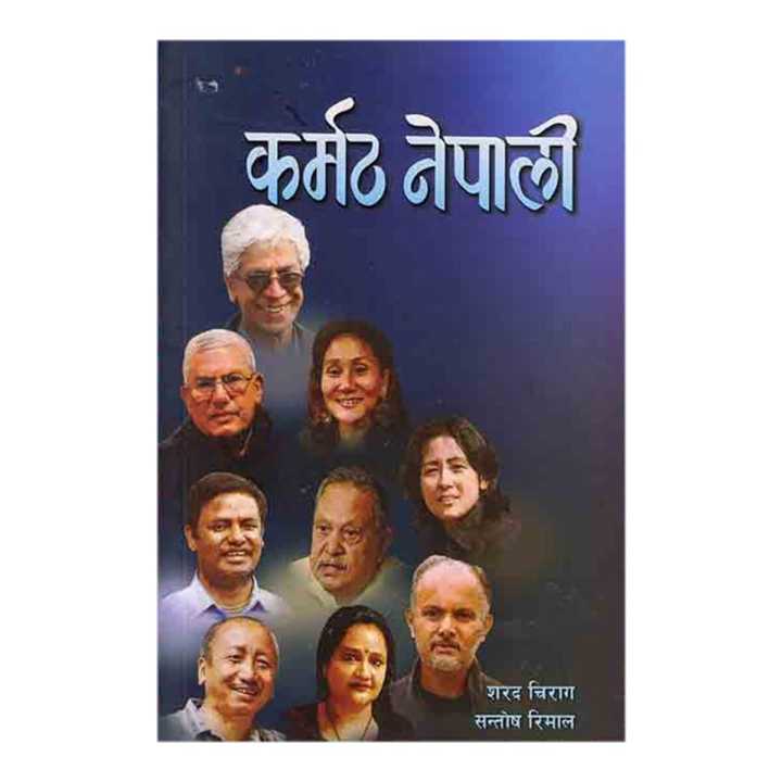 Karmatha Nepali - Sarad Chirag, Santosha Rimal | Daraz.com.np