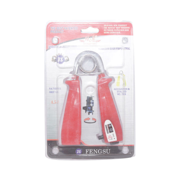 Hand Grip Strengther | Daraz.com.np