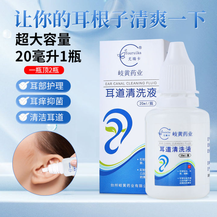 Topical ear drops, ear itchy ear canal cleaning liquid, ear canal ...