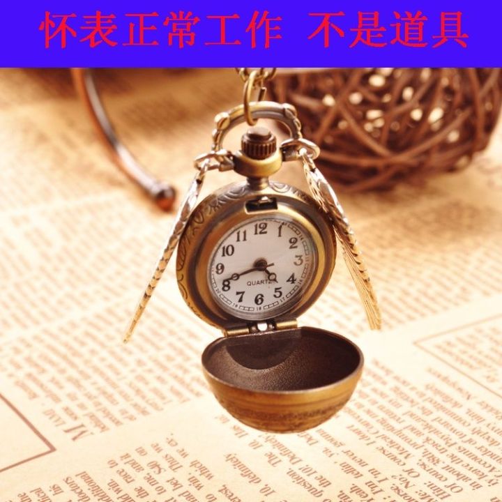 Harry Potter Golden Snitch Pocket Watch Retro Flip Pocket Watch Men's ...