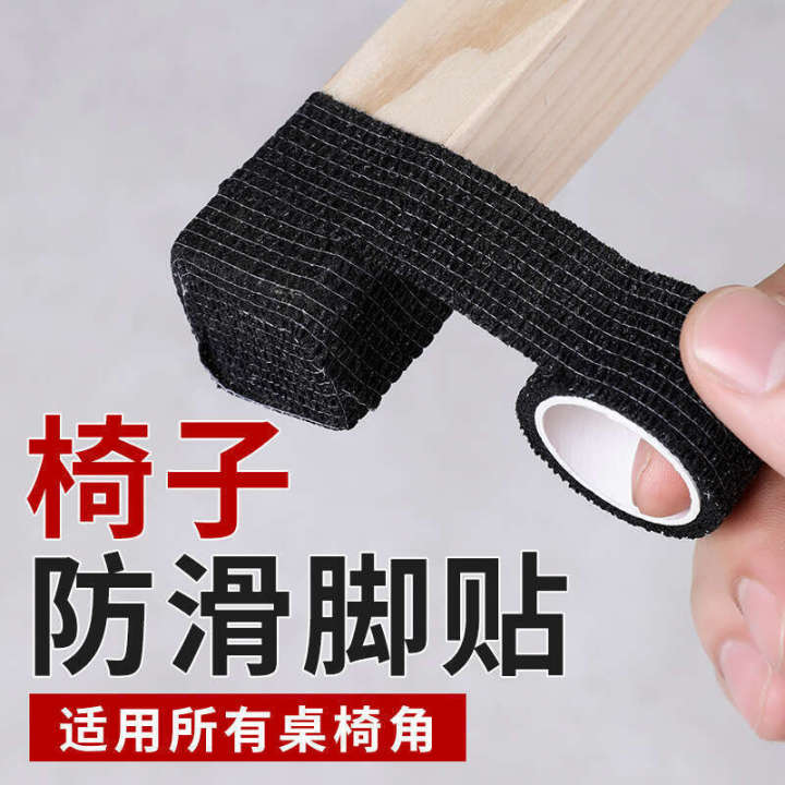 and Silent Self-Adhesive Glue Covers Non-Slip Feet Stickers Chair Stool ...