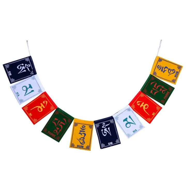1pcs- Aric Tibetan Buddhist Prayer Flags For Motorbike/ Bike, Scooter, Cycle(8.3X11.3CmX96Cm ...
