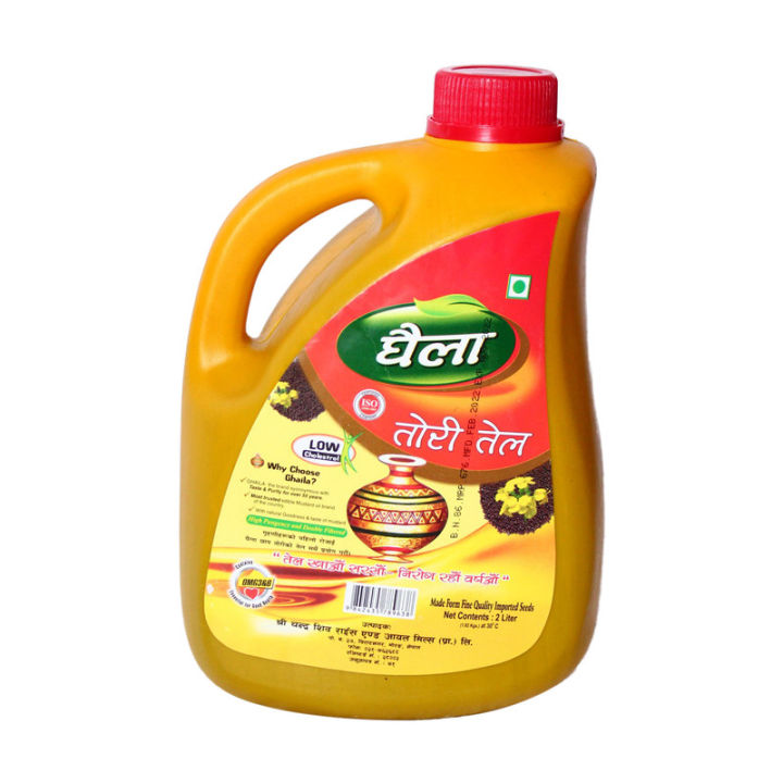 Ghaila Mustard Oil Low Cholesterol -2 Litre | Daraz.com.np