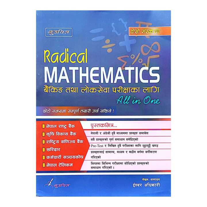 Radical Mathematics For Banking & Loksewa | Daraz.com.np