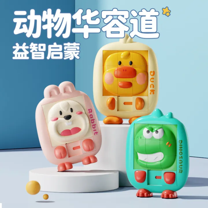 Gongge toy Xiaoli Xinhuarong Road cartoon 3D sliding puzzle 2025 New ...