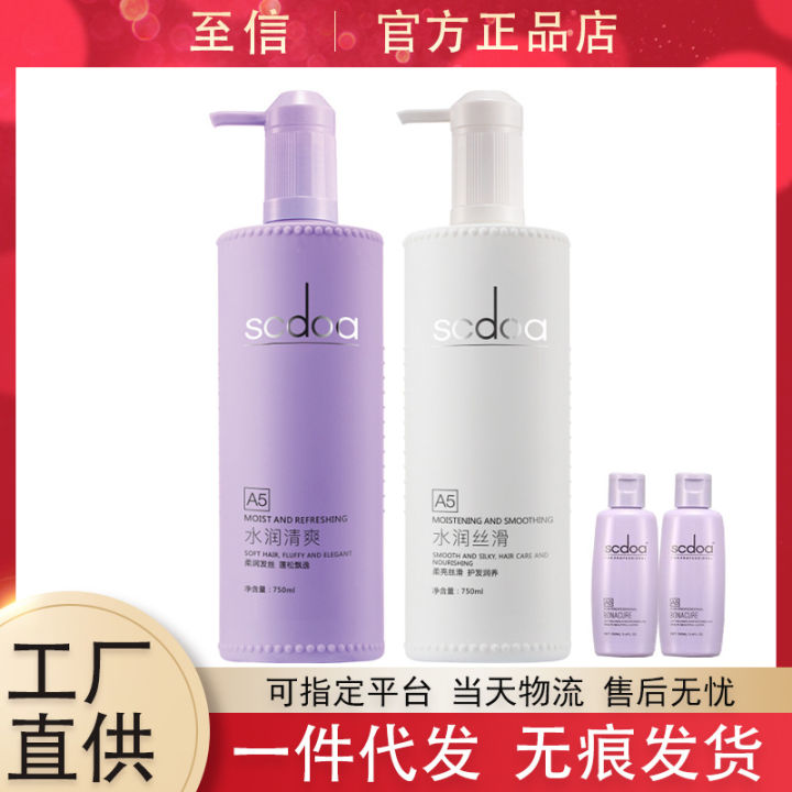 Zhixin Siquan SCDOA Instant Energizing Hydrating Essence Smooth Hair ...