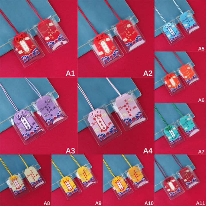 1 Pc Omamori Charm for Good Luck Japan Traditional Amulet Talisman ...