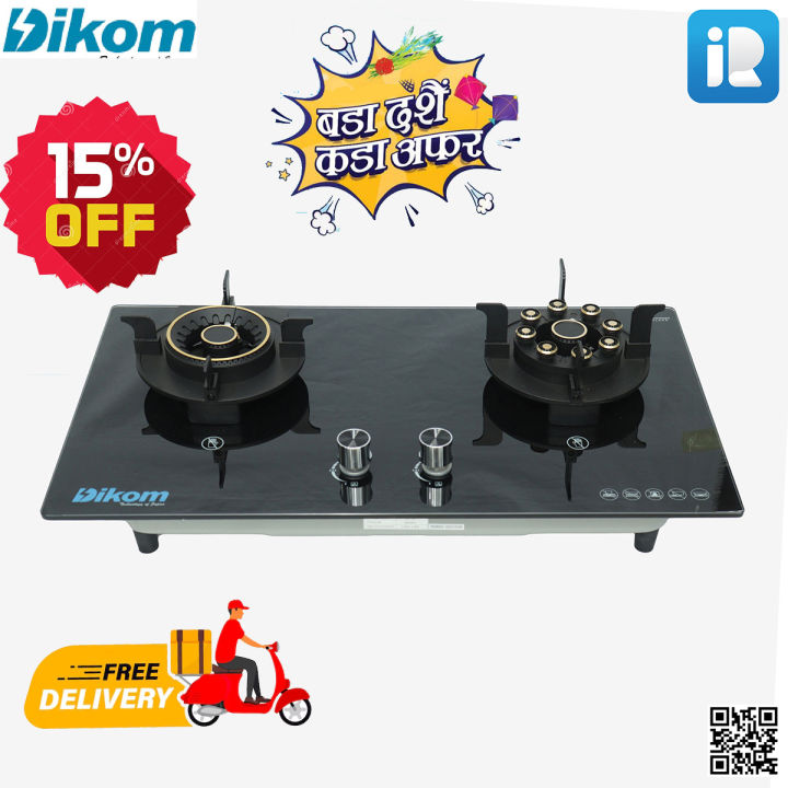 Dikom 2 Burner Elegant Design Foldable Gas Stove TBDGKH02 Black | Daraz ...