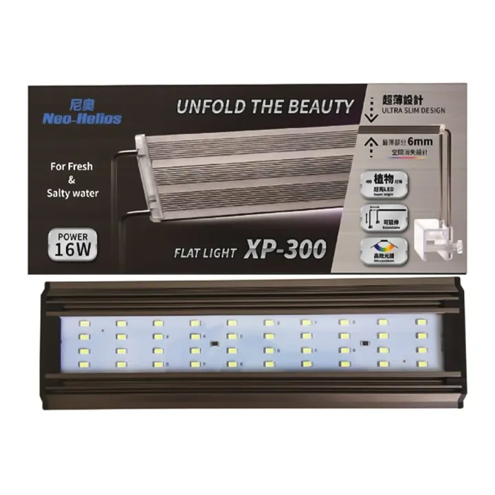 NEO HELIOS XP-300 Aquarium Flat Planted Light 16 Watts | Daraz.com.np