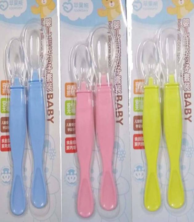 Soft Children Pacifier Feeding Silicone Spoon ( 2 Pcs) | Daraz.com.np