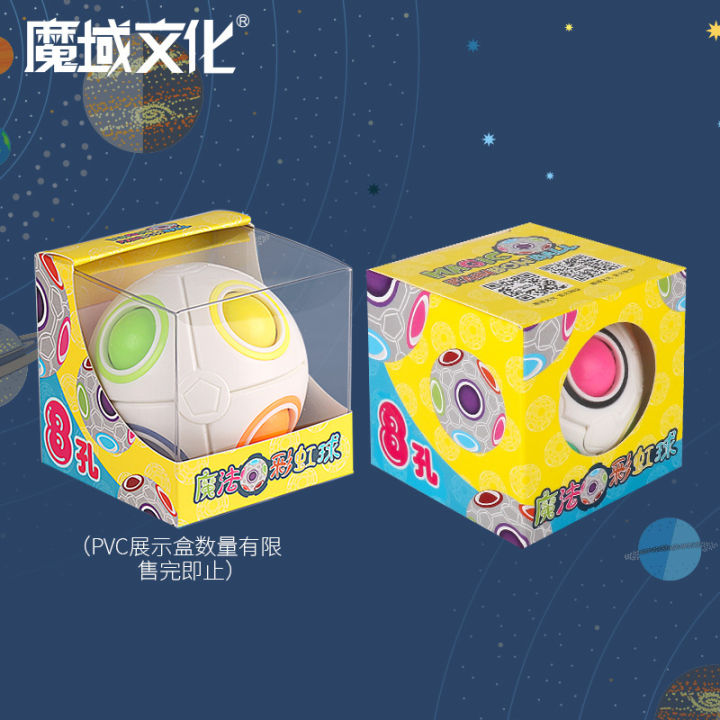 NEW 【Magic Cube Classroom Magic Rainbow Ball Series】 8 12 20 holes a variety of educational fun ...
