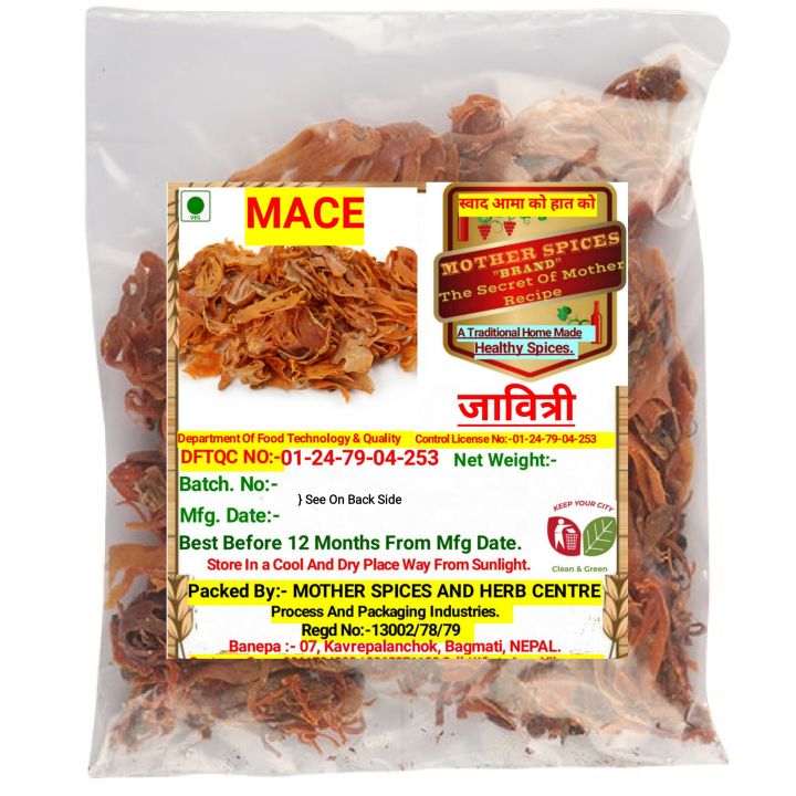Mace ( Jaipatri / Nutmeg Flower ) - 25 gm | Daraz.com.np
