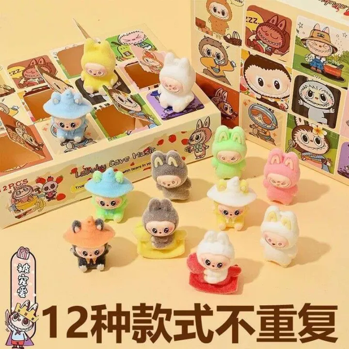 Hole Punch Stall Birthday Surprise Poke Fun Labubu Doll 12 Gift Box Set ...