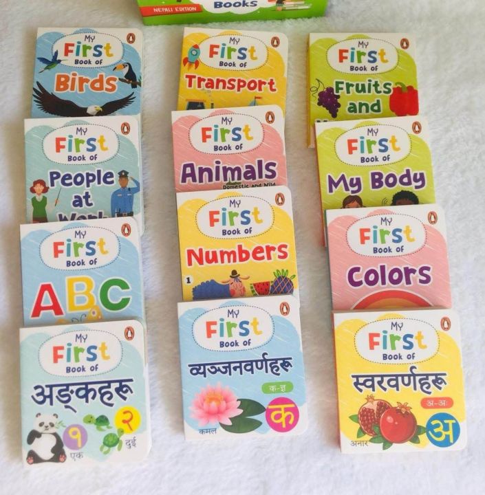 Toddler Learning Library – 12 Educational Soft Books Set | Daraz.com.np