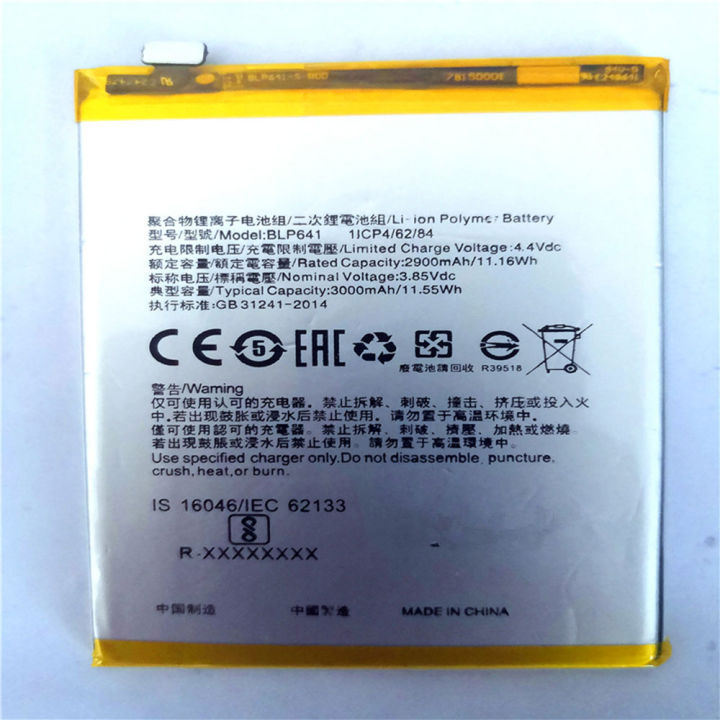 Mobile Battery Oppo BLP641 for Oppo A71, A83, CPH1717, CPH1729, CPH1827 ...