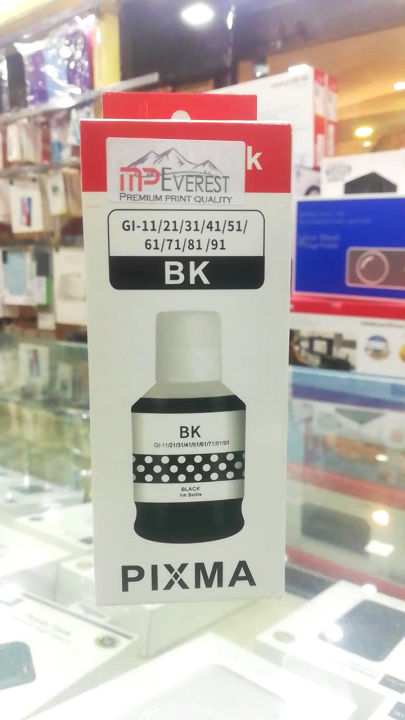 MP Premium Black Refill Ink GI-71 For G2020/G3020/G3060 Printers ...