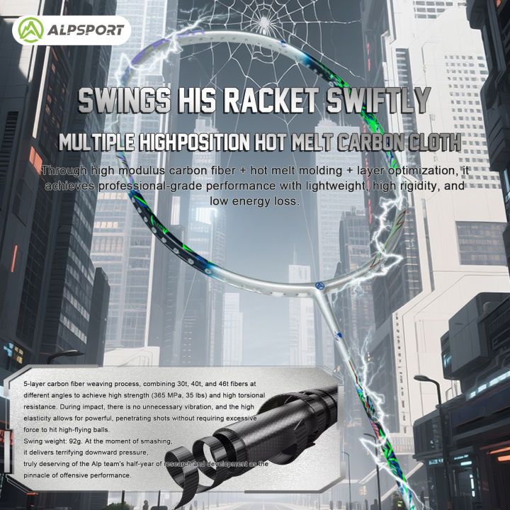 ALPSPORT Spider 4U full carbon ultra-light attack professional ...