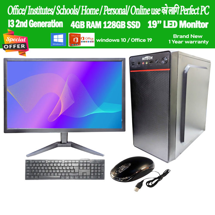 Desktop Computer Set I3 with 19'' LED Display | Daraz.com.np