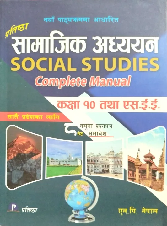 SEE Grade X Social Studies Manual Book - Class 10 Samajik Guide (New ...