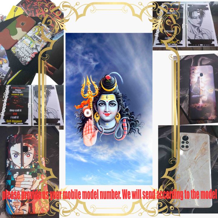 Mobile Sticker For All Model Mahadev | Daraz.com.np