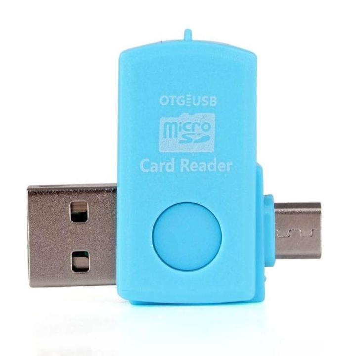 Otg Smart Card Reader Connection Kit | Daraz.com.np
