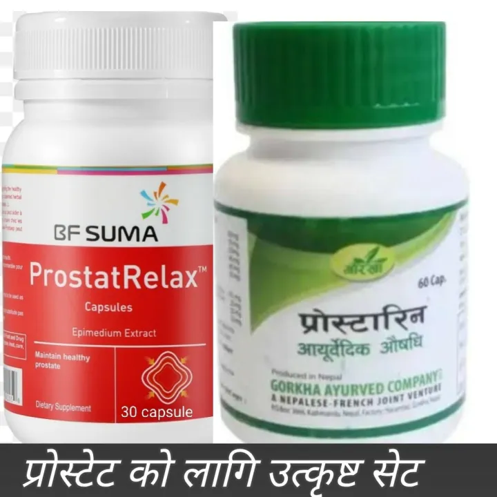 Prostate Clear Combo Prostat Relax 30 Capsule , Prostarin 60 capsule ...