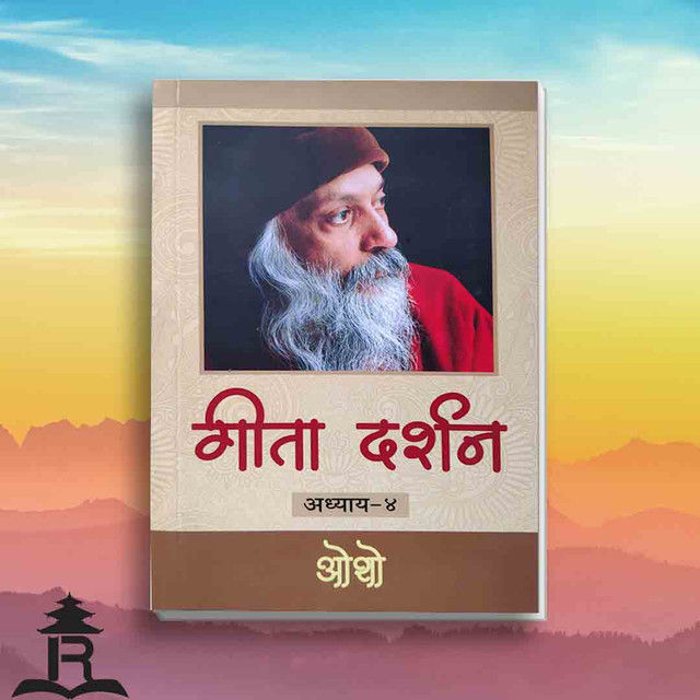 Geeta Darshan Adhayaya - 4 - Osho | Daraz.com.np