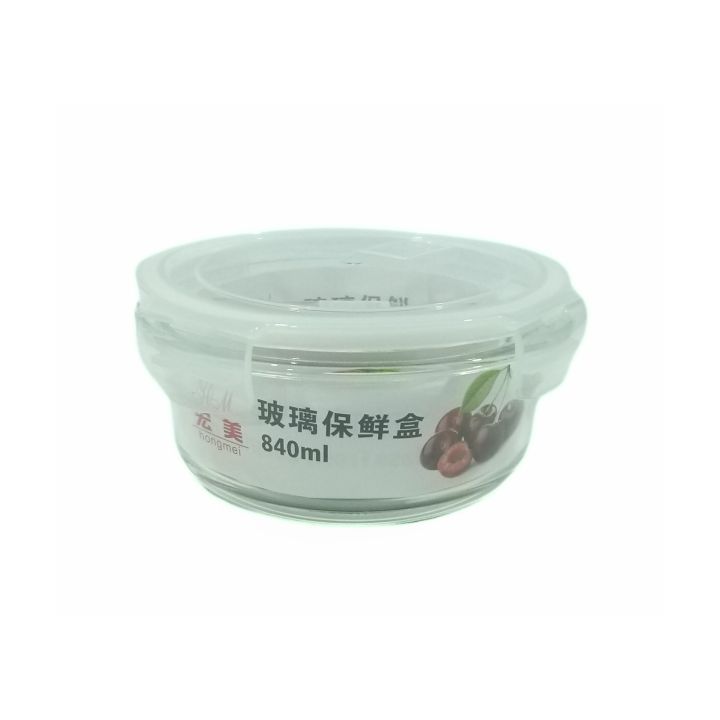Circle Shape Glass Food Storage Container (840 ML) with Partition ...