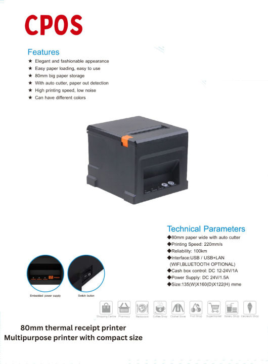 CPOS 80MM Thermal Receipt Printer | Daraz.com.np