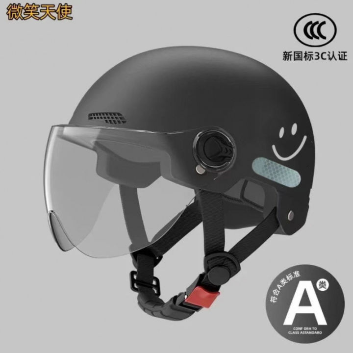 Four Seasons Universal Motorcycle Cap Half Helmet 3c Certified National ...