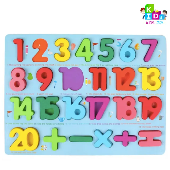 Wooden Number Puzzle For Toddlers | Daraz.com.np