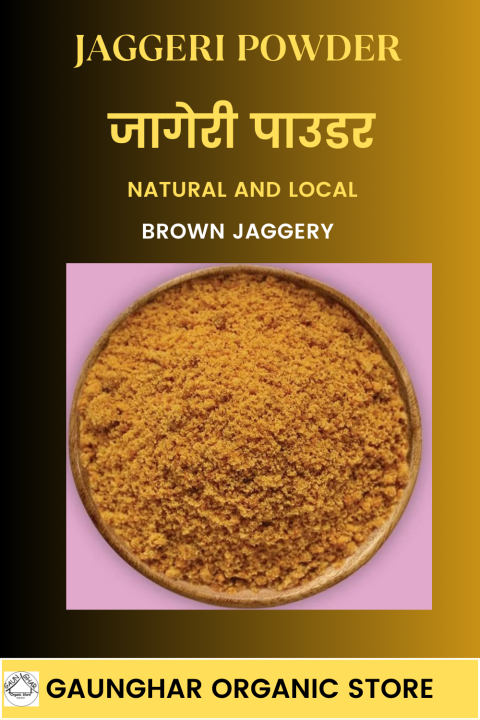 Brown Local Jaggery Powder 1 Kg | Daraz.com.np