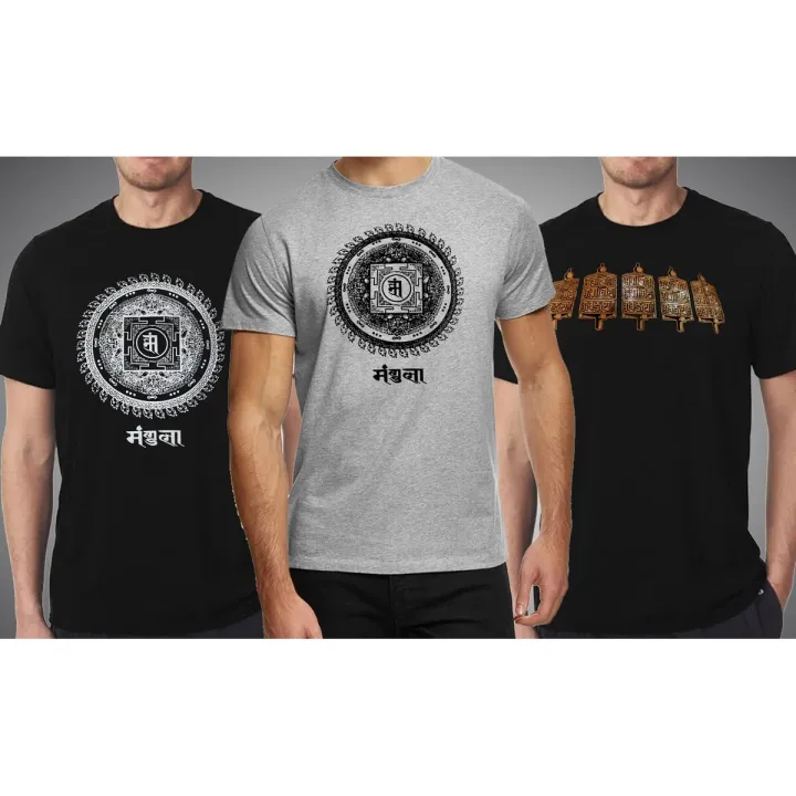 Nepali Design Set Of 3 Pcs Combo Printed T-Shirt For Men & Women ...