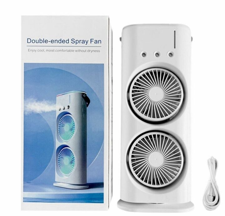 Double Ended Spray Fan | Daraz.com.np
