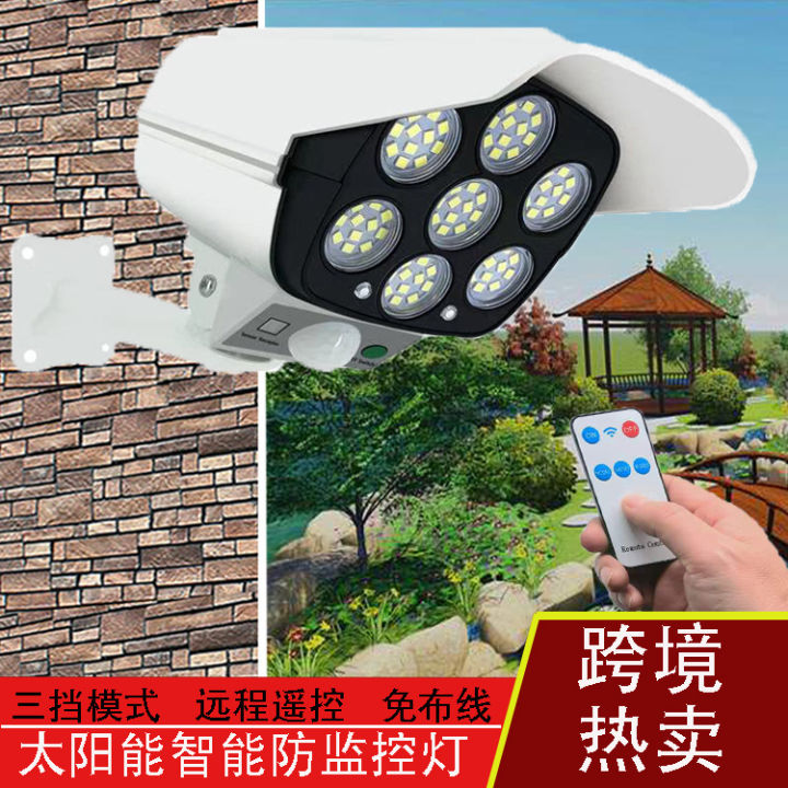Crotch into the solar monitoring light outdoor garden light intelligent ...