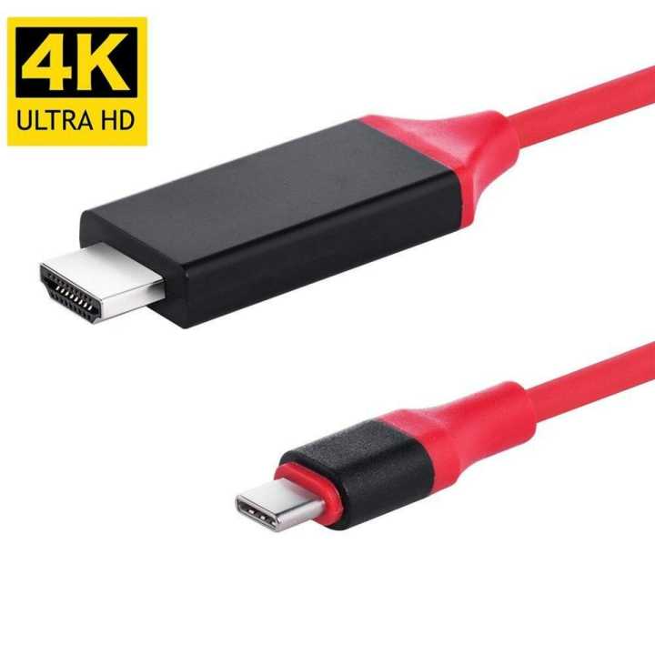 Usb C To Hdmi Cable Adapter | Daraz.com.np
