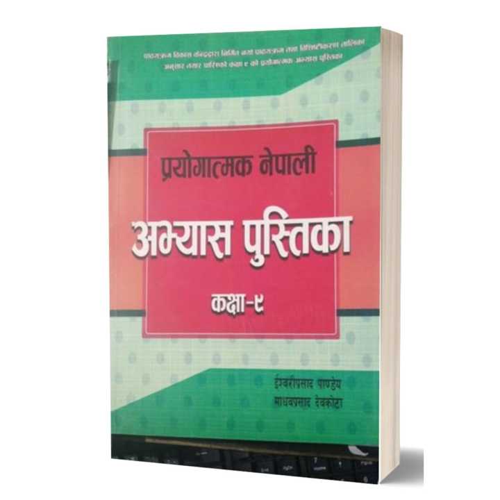Prayogaatmak Nepali Practice Book Class 9 (HPDC 5895) | Daraz.com.np