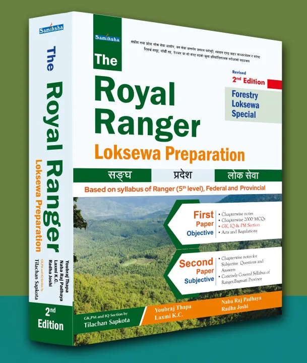 The Royal Ranger Loksewa Preparation | Daraz.com.np