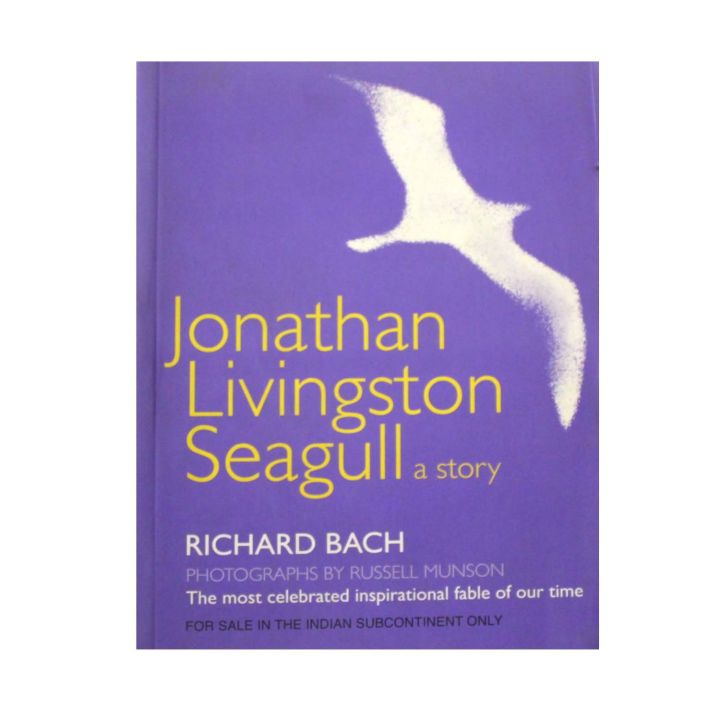 Jonathan Livingston Seagull a Story By Richard Bach | Daraz.com.np
