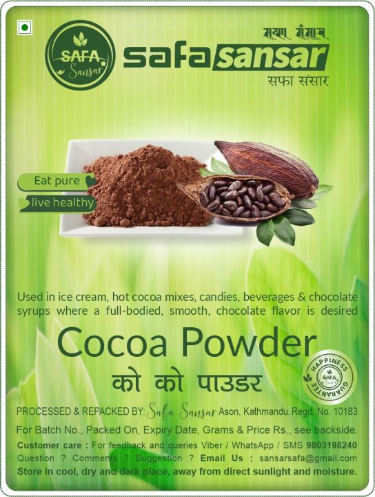 Cocoa Powder - 100 grams | Daraz.com.np