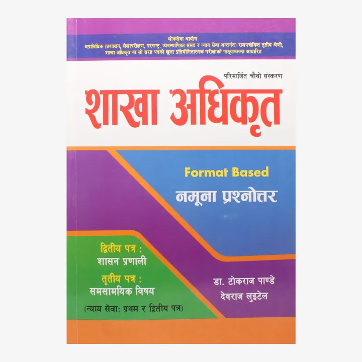 Public Service Commission Branch Officer Second Paper: Governance ...