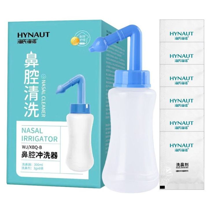 Hai's Hainault Nasal Irrigation Device Rhinitis Nasal Irrigator Home ...